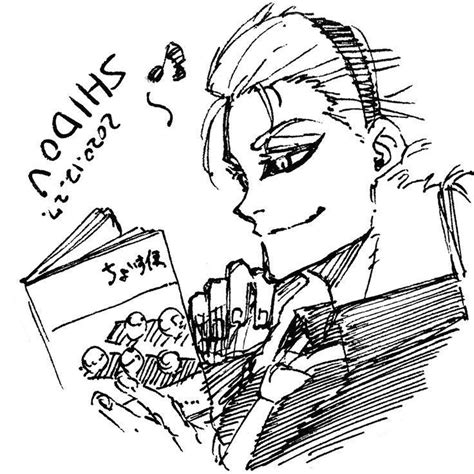 Shidou Official Art Arte Delle Anime Arte Copertina