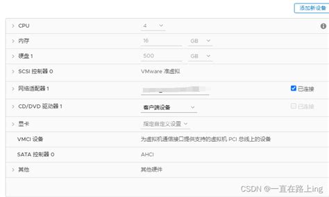 Centos 增加内存后网络不通centos系统增加内存后网络丢了 Csdn博客