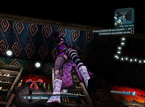 Mad Moxxi Hot Wallpaper