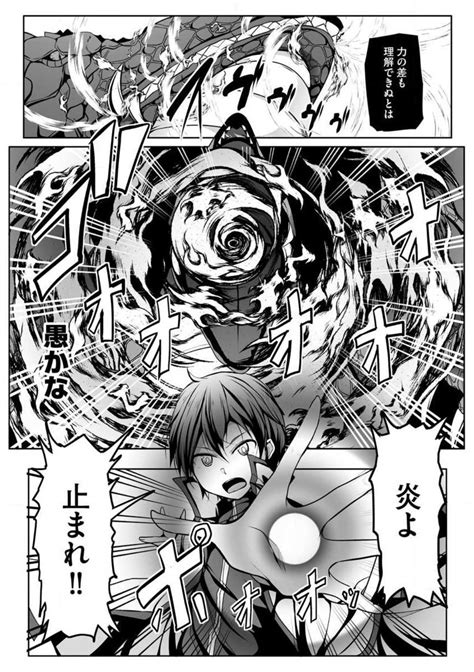 Cheat Skill Shihai Otsukatte Isekai Harem 1 15 Page 131 Nhentai