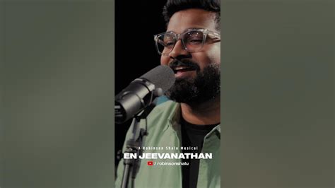 En Jeevanathan He Is All We Need Youtube
