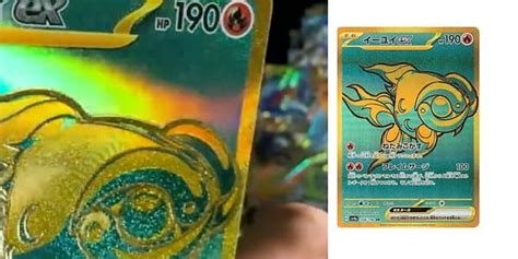 Pokémon Tcg Japans Shiny Treasure Ex New Gold Hyper Rares