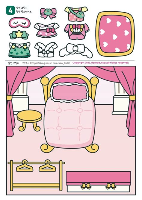 Squishy Book Casitas Para Armar Manualidades Económicas Regalitos