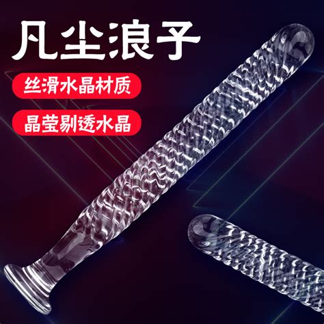 水晶螺纹阳具女用品后庭肛塞女性自慰器仙女棒肛门塞情趣用品 阿里巴巴