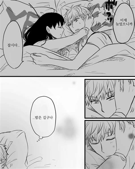 스파이 패밀리 만화 긴 밤 네이버 블로그