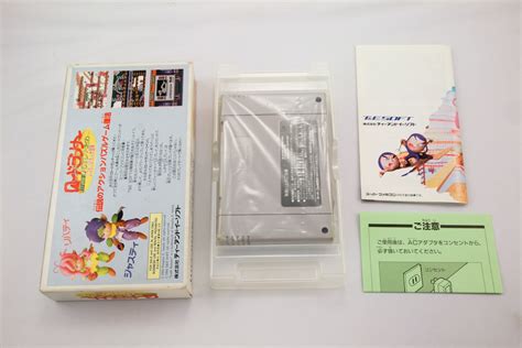 Lode Runner Twin Solaris Japan