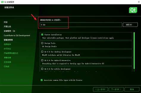 Vs2022配置qt6vs2022 Qt6 Csdn博客