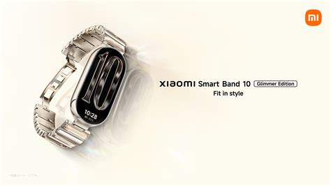 Xiaomi Smart Band 10に新色「glimmer Edition」が登場。9月26日発売 Smart Watch Life