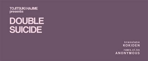 [tojitsuki Hajime] Double Suicide [eng] Myreadingmanga
