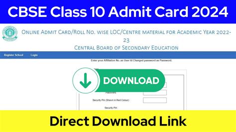 Cbse Class 10 Admit Card 2024 Download Now