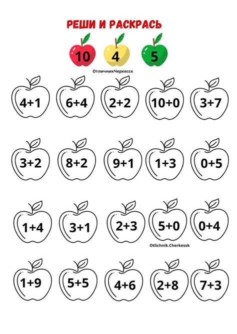 35 Ide Coding Di 2025 Lembar Kerja Matematika Prasekolah Lembar Kerja Matematika