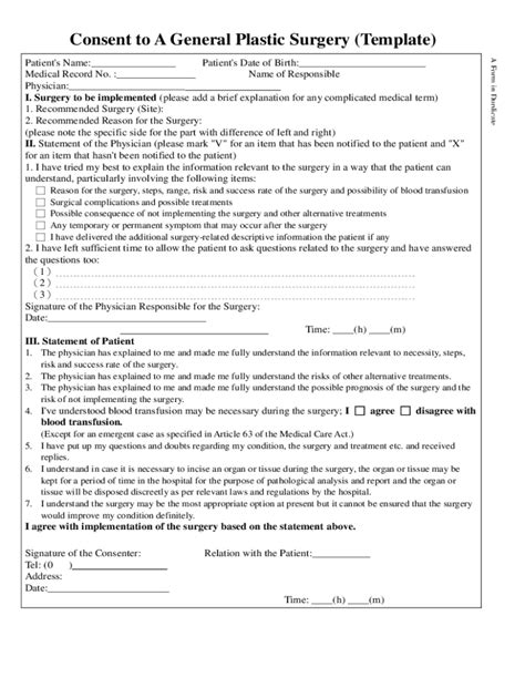 Fillable Online Consent To Abdomen Plastic Surgery Template Fax Email Print Pdffiller