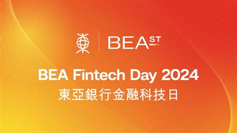 The Bank Of East Asia Limited Bea On Linkedin Beafintechday Bea