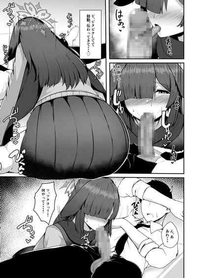Ninjutsu Kenkyu Omake Cg Nhentai Hentai Doujinshi And Manga