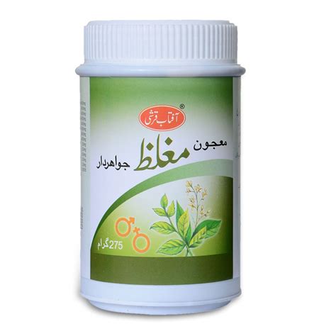 Majoon Mughallaz Jawahardar Aftab Qarshi