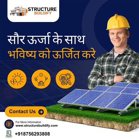 Structure Buildify On Linkedin Solarinstallation Renewableenergy