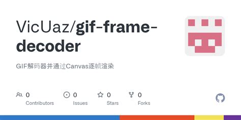 Github Vicuaz Frame Decoder 解码器并通过canvas逐帧渲染 · Github