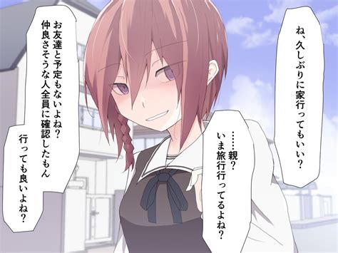 Twoucan 月島しいる＠ヤンデレ専門サークル Tsukishima Seal