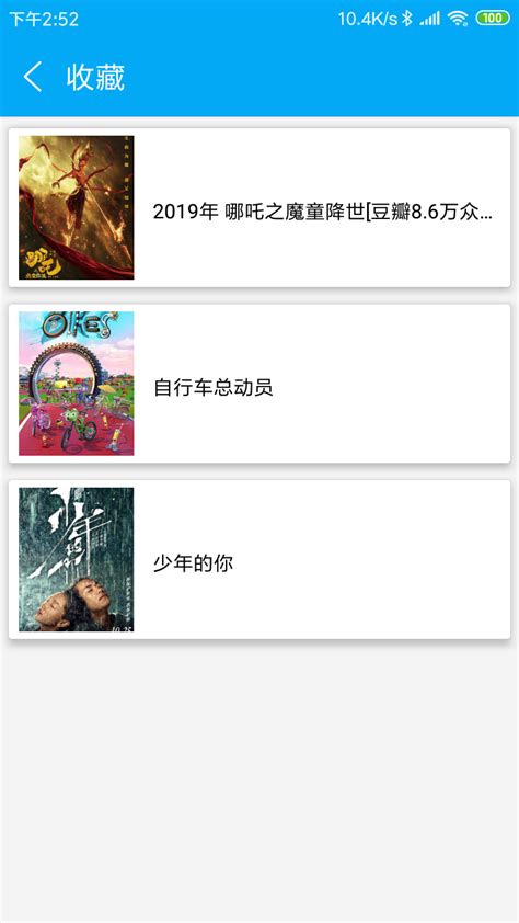 磁力猫种子搜索软件 磁力猫种子搜索器安卓版官方版app2025免费电脑版