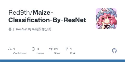 Github Red9thmaize Classification By Resnet 基于 Resnet 的果蔬图像分类