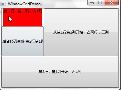 WPF入门教程系列八布局之Grid与UniformGrid三 DotNet菜园 博客园