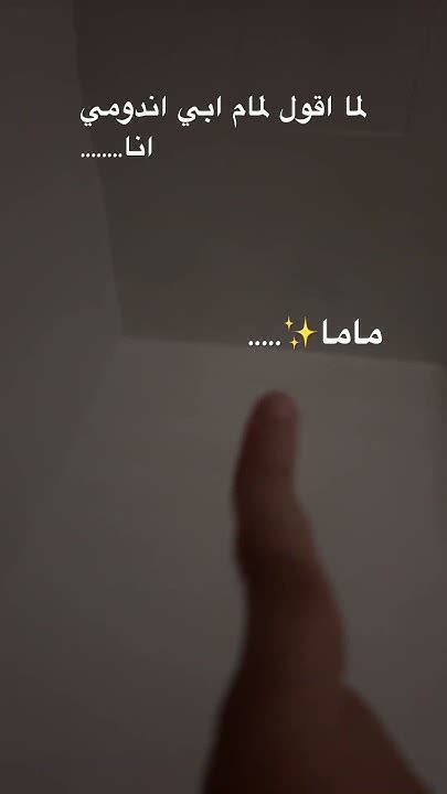 انا وماما Youtube