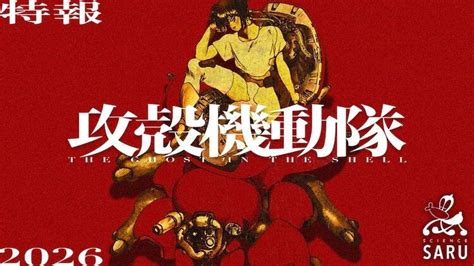 Ghost In The Shell Receives A New Tv Anime Adaptation