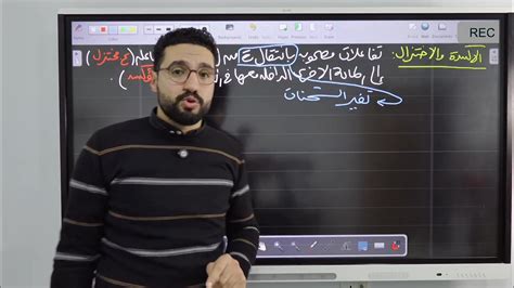 اللي لسه متفرجش علينا في شرح الأكسدة والاختزال يبقى لسه معرفش يعني إيه اكسدة واختزال شوف