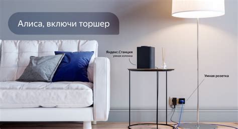 Как работает Умный дом Яндекс - Telecom Times - Телеком Таймс
