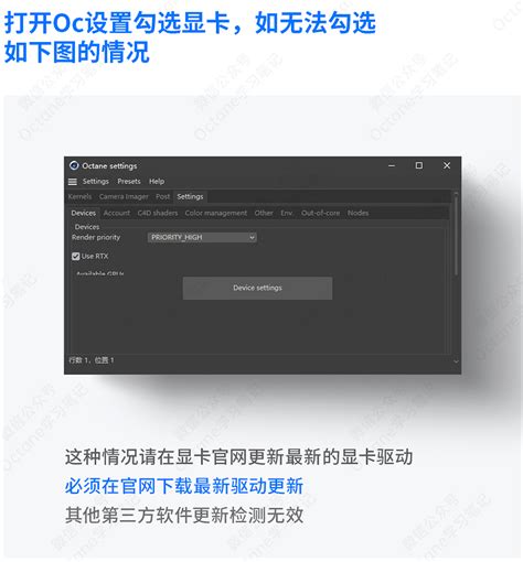 Oc There Is No Cuda Device Octane