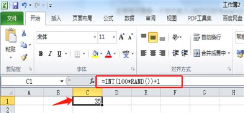 excel rand函数的使用方法 360新知
