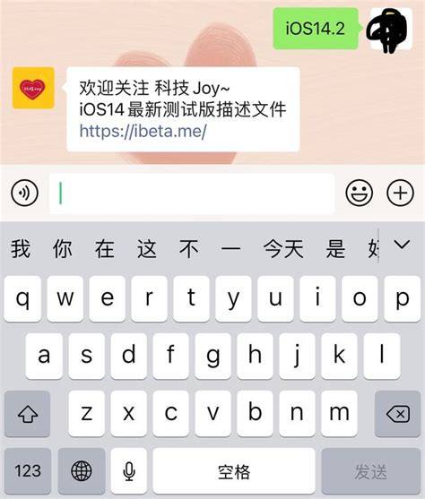 ios14 2，帶來4項重要修復，建議升級 每日頭條