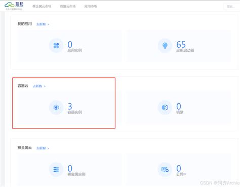 【服务器】上传文件到服务器并训练深度学习模型and下载服务器文件到本地教程 连接服务器深度学习但是数据也必须上传到服务器吗 csdn博客