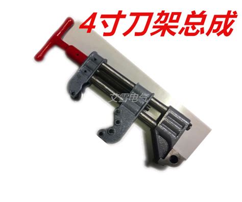 电动套丝机刀架总成切管机2寸3寸4寸刀架套丝机配件刀架通用型虎窝淘 电动套丝机刀架总成切管机2寸3寸4寸刀架套丝机配件刀架通用型虎窝淘