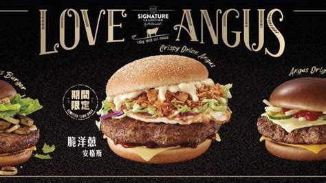麥當勞期間限定脆洋蔥安格斯大登場！ 港式bbq風味shake Shake粉朱古力批同步回歸 Uhk 港生活
