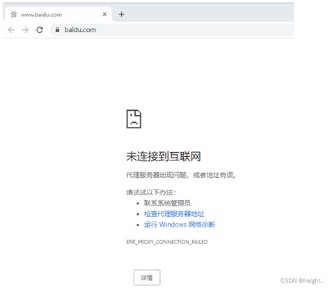 显示远程计算机或设备将不接受连接的解决办法height的博客 Csdn博客
