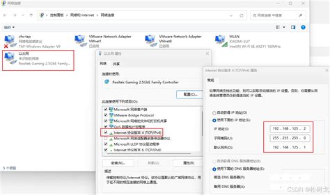 Windows通用网线连接ubuntu实现ssh登录、桌面控制、文件共享【实操and常见问题解决思路】局域网内 Windows怎么连接ubuntu Csdn博客