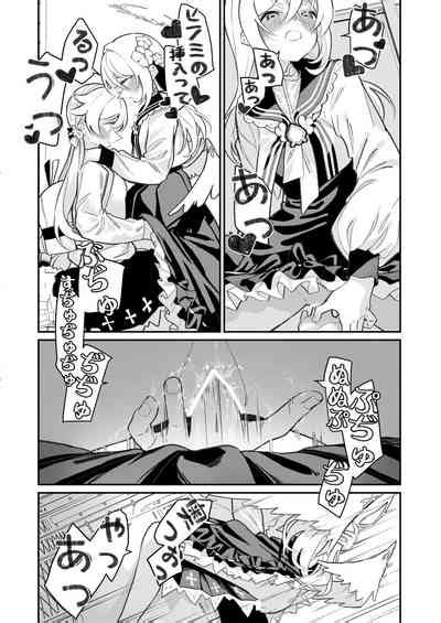 Hiyoku Renri Nhentai Hentai Doujinshi And Manga