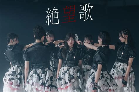 7人組アイドルグループasis（アズイズ）新曲『絶望歌』ミュージックビデオをプレミア公開！ Idol Navi