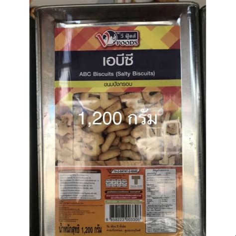 ขนมปังปี๊บเล็ก Abc 1200 กรัม Shopee Thailand