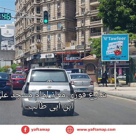 Yafta Map T Pole Fawzy Moaz Alexandria
