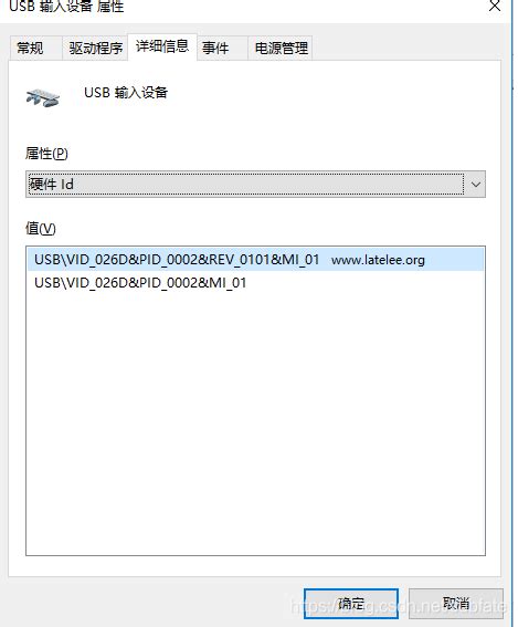 Usb Hid学习:数据包分析usb数据分析 Csdn博客 Usb Hid学习:数据包分析usb数据分析 Csdn博客