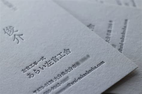 技能士 名刺 記入例 一級技能士 名刺 名刺に資格を書く正解は？ 位置・順序・略称ルール完全解説 Mhotq