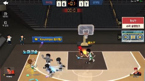 슬램덩크m S14정상전 강백호 성현준 김수겸 Vs 정대만 채치수 오경민 각수겸 플레이 Youtube