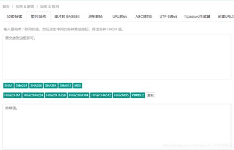 恶意代码分析实战lab1 恶意代码分析实战样本 csdn博客