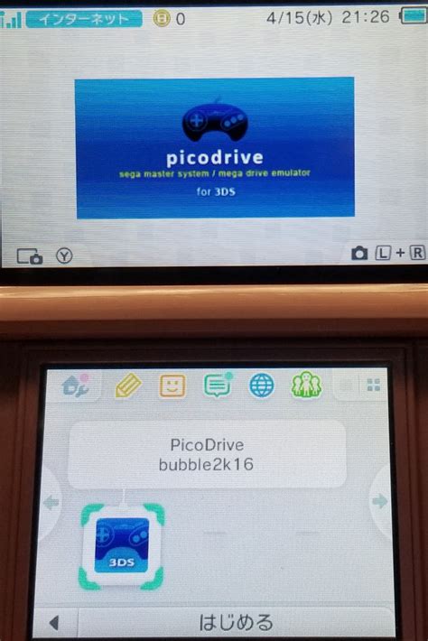 3ds Sega Genesis、メガドライブエミュレータpicodrive For 3ds紹介