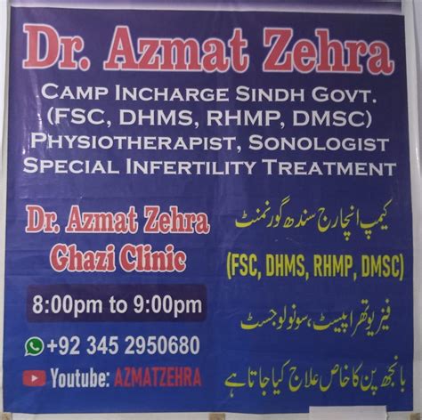 Dr Azmat Zehra Karachi