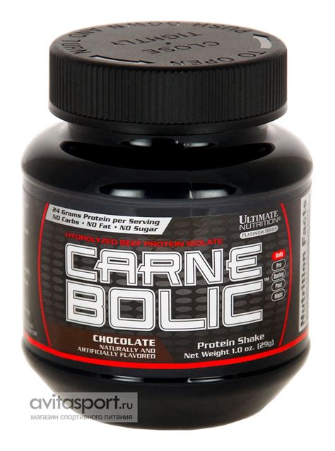 Carnebolic от Ultimate Nutrition купить в Москве с доставкой