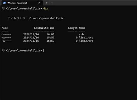 【powershell】コマンドプロンプトのdirコマンドを実行する方法 Tetsublog