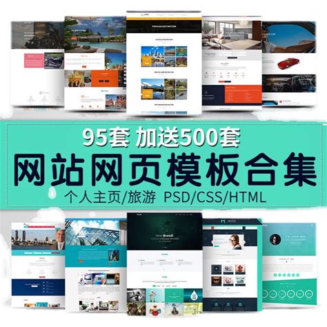 大学生网页制作htmlcss动静静态网页设计模板包含代码设计素材 大学生网页制作htmlcss动静静态网页设计模板包含代码设计素材